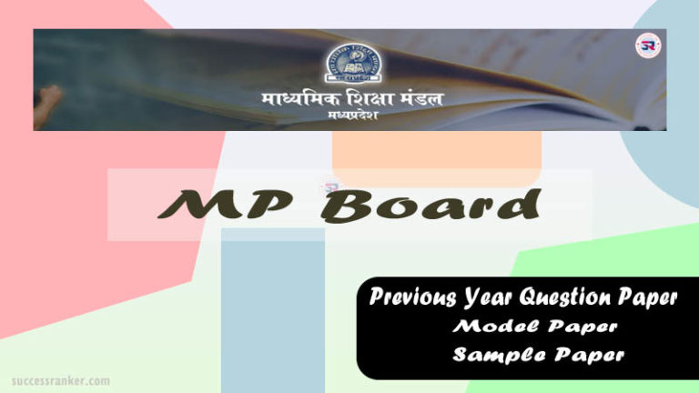 MP Board Previous Year Paper 2023 - Download Free PDF