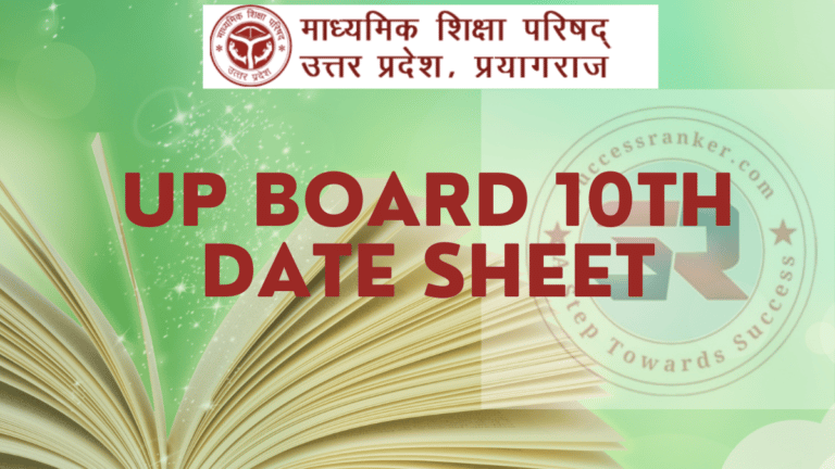 UP Board 10th Date Sheet 2024- Check Class 10th Time Table